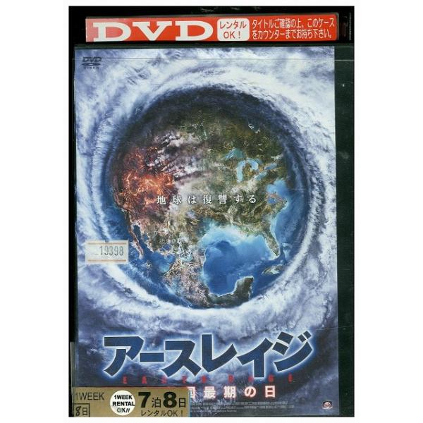 ★レンタル落ちの中古品です。★ケースなしでディスクとジャケットのみでの発送となります。※画像でケースが写っている場合も、発送時にケースは外します。★画像の多少の乱れや、再生に支障のない傷に関してましてはご了承下さい。★ジャケットにヤケや折れ...