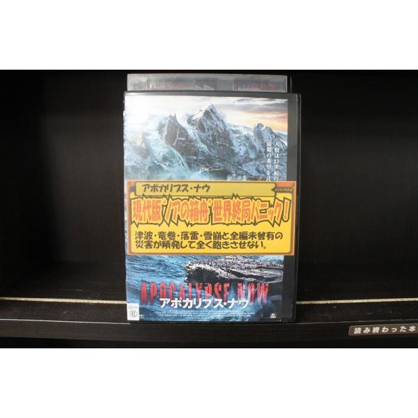 ★レンタル落ちの中古品です。★ケースなしでディスクとジャケットのみでの発送となります。※画像でケースが写っている場合も、発送時にケースは外します。★画像の多少の乱れや、再生に支障のない傷に関してましてはご了承下さい。★ジャケットにヤケや折れ...