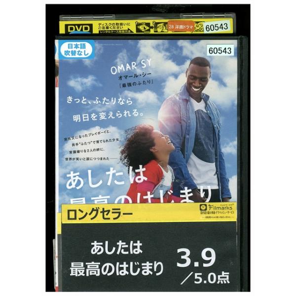 ★レンタル落ちの中古品です。★ケースなしでディスクとジャケットのみでの発送となります。※画像でケースが写っている場合も、発送時にケースは外します。★画像の多少の乱れや、再生に支障のない傷に関してましてはご了承下さい。★ジャケットにヤケや折れ...