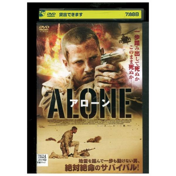 ★レンタル落ちの中古品です。★ケースなしでディスクとジャケットのみでの発送となります。※画像でケースが写っている場合も、発送時にケースは外します。★画像の多少の乱れや、再生に支障のない傷に関してましてはご了承下さい。★ジャケットにヤケや折れ...