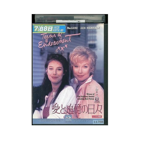 ★レンタル落ちの中古品です。★ケースなしでディスクとジャケットのみでの発送となります。※画像でケースが写っている場合も、発送時にケースは外します。★画像の多少の乱れや、再生に支障のない傷に関してましてはご了承下さい。★ジャケットにヤケや折れ...