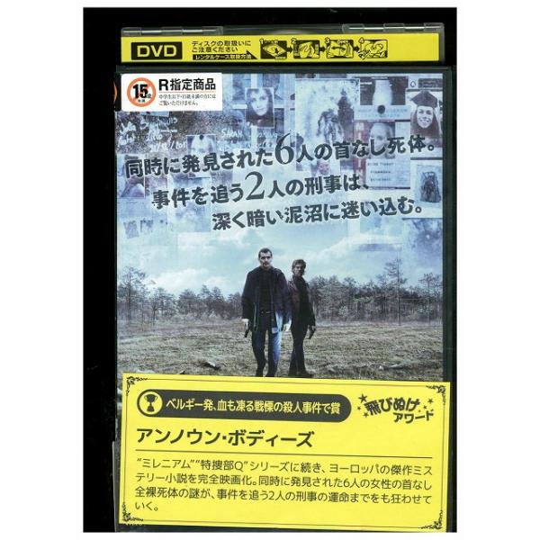 ★レンタル落ちの中古品です。★ケースなしでディスクとジャケットのみでの発送となります。※画像でケースが写っている場合も、発送時にケースは外します。★画像の多少の乱れや、再生に支障のない傷に関してましてはご了承下さい。★ジャケットにヤケや折れ...