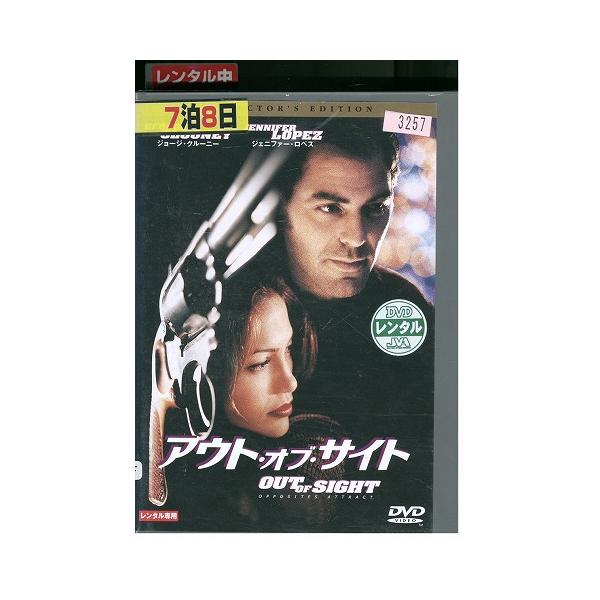 ★レンタル落ちの中古品です。★ケースなしでディスクとジャケットのみでの発送となります。※画像でケースが写っている場合も、発送時にケースは外します。★画像の多少の乱れや、再生に支障のない傷に関してましてはご了承下さい。★ジャケットにヤケや折れ...