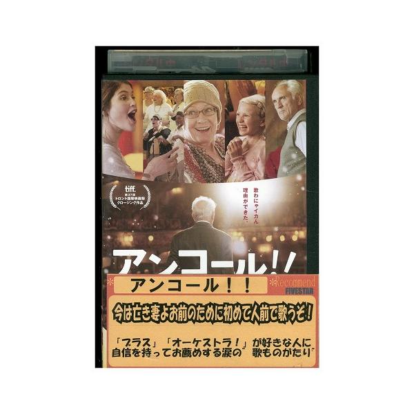 ★レンタル落ちの中古品です。★ケースなしでディスクとジャケットのみでの発送となります。※画像でケースが写っている場合も、発送時にケースは外します。★画像の多少の乱れや、再生に支障のない傷に関してましてはご了承下さい。★ジャケットにヤケや折れ...