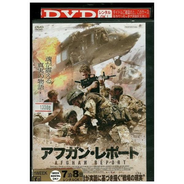 ★レンタル落ちの中古品です。★ケースなしでディスクとジャケットのみでの発送となります。※画像でケースが写っている場合も、発送時にケースは外します。★画像の多少の乱れや、再生に支障のない傷に関してましてはご了承下さい。★ジャケットにヤケや折れ...