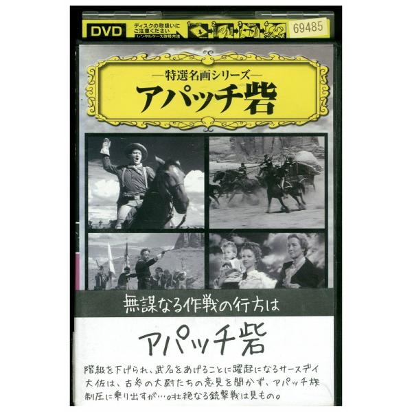 ★レンタル落ちの中古品です。★ケースなしでディスクとジャケットのみでの発送となります。※画像でケースが写っている場合も、発送時にケースは外します。★画像の多少の乱れや、再生に支障のない傷に関してましてはご了承下さい。★ジャケットにヤケや折れ...