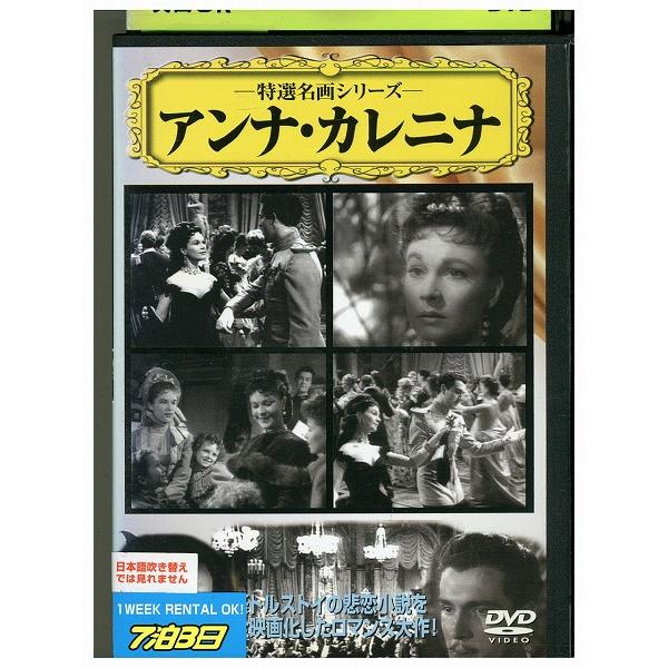 ★レンタル落ちの中古品です。★ケースなしでディスクとジャケットのみでの発送となります。※画像でケースが写っている場合も、発送時にケースは外します。★画像の多少の乱れや、再生に支障のない傷に関してましてはご了承下さい。★ジャケットにヤケや折れ...