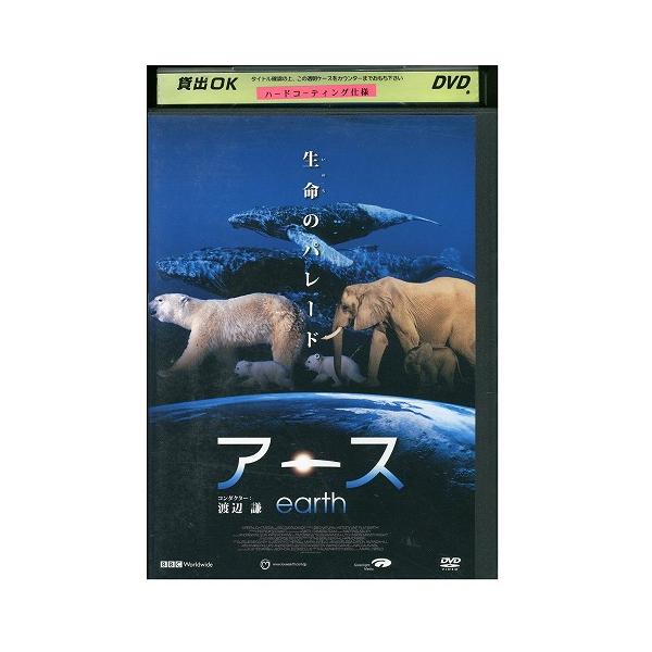 ★レンタル落ちの中古品です。★ケースなしでディスクとジャケットのみでの発送となります。※画像でケースが写っている場合も、発送時にケースは外します。★画像の多少の乱れや、再生に支障のない傷に関してましてはご了承下さい。★ジャケットにヤケや折れ...