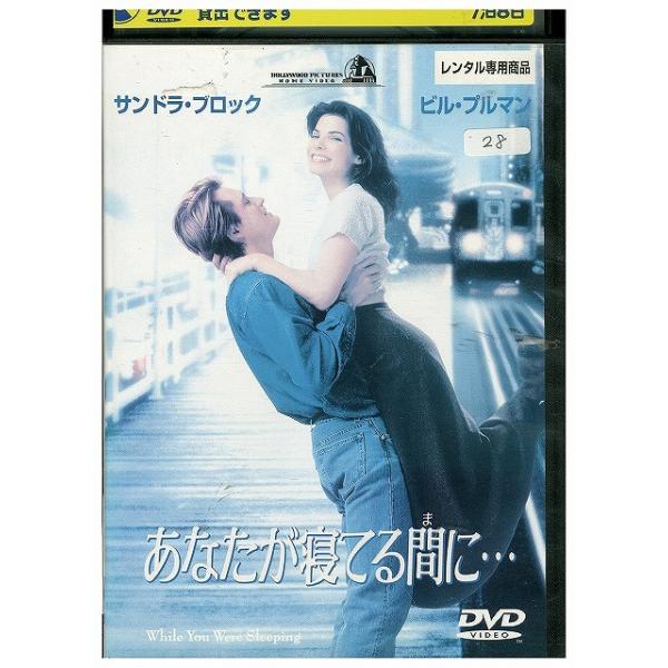 ★レンタル落ちの中古品です。★ケースなしでディスクとジャケットのみでの発送となります。※画像でケースが写っている場合も、発送時にケースは外します。★画像の多少の乱れや、再生に支障のない傷に関してましてはご了承下さい。★ジャケットにヤケや折れ...