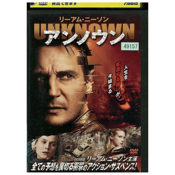 ★レンタル落ちの中古品です。★ケースなしでディスクとジャケットのみでの発送となります。※画像でケースが写っている場合も、発送時にケースは外します。★画像の多少の乱れや、再生に支障のない傷に関してましてはご了承下さい。★ジャケットにヤケや折れ...