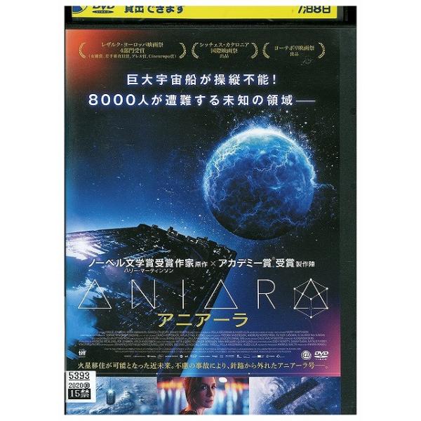 ★レンタル落ちの中古品です。★ケースなしでディスクとジャケットのみでの発送となります。※画像でケースが写っている場合も、発送時にケースは外します。★画像の多少の乱れや、再生に支障のない傷に関してましてはご了承下さい。★ジャケットにヤケや折れ...