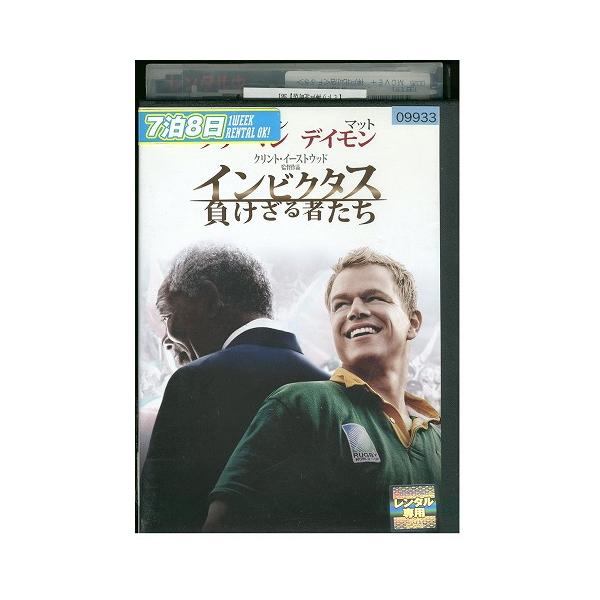 ★レンタル落ちの中古品です。★ケースなしでディスクとジャケットのみでの発送となります。※画像でケースが写っている場合も、発送時にケースは外します。★画像の多少の乱れや、再生に支障のない傷に関してましてはご了承下さい。★ジャケットにヤケや折れ...