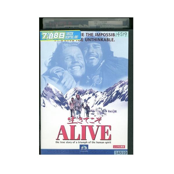 ★レンタル落ちの中古品です。★ケースなしでディスクとジャケットのみでの発送となります。※画像でケースが写っている場合も、発送時にケースは外します。★画像の多少の乱れや、再生に支障のない傷に関してましてはご了承下さい。★ジャケットにヤケや折れ...