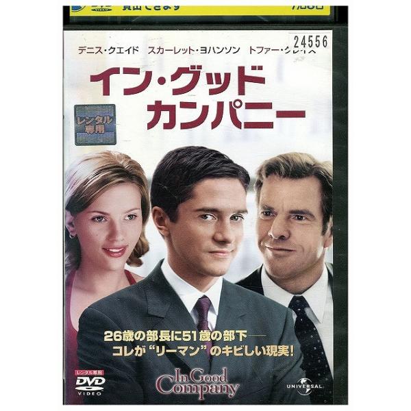 ★レンタル落ちの中古品です。★ケースなしでディスクとジャケットのみでの発送となります。※画像でケースが写っている場合も、発送時にケースは外します。★画像の多少の乱れや、再生に支障のない傷に関してましてはご了承下さい。★ジャケットにヤケや折れ...