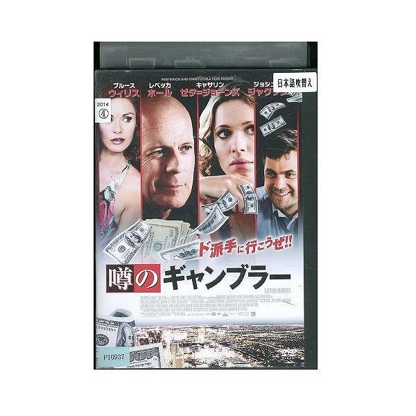 ★レンタル落ちの中古品です。★ケースなしでディスクとジャケットのみでの発送となります。※画像でケースが写っている場合も、発送時にケースは外します。★画像の多少の乱れや、再生に支障のない傷に関してましてはご了承下さい。★ジャケットにヤケや折れ...