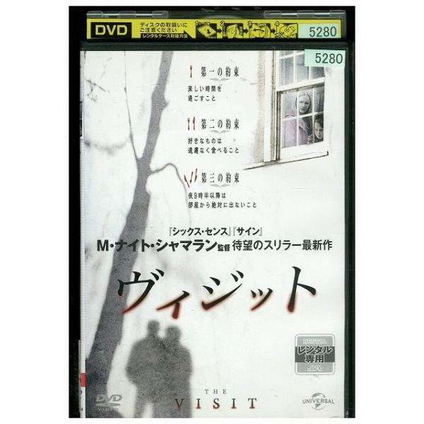 ★レンタル落ちの中古品です。★ケースなしでディスクとジャケットのみでの発送となります。※画像でケースが写っている場合も、発送時にケースは外します。★画像の多少の乱れや、再生に支障のない傷に関してましてはご了承下さい。★ジャケットにヤケや折れ...