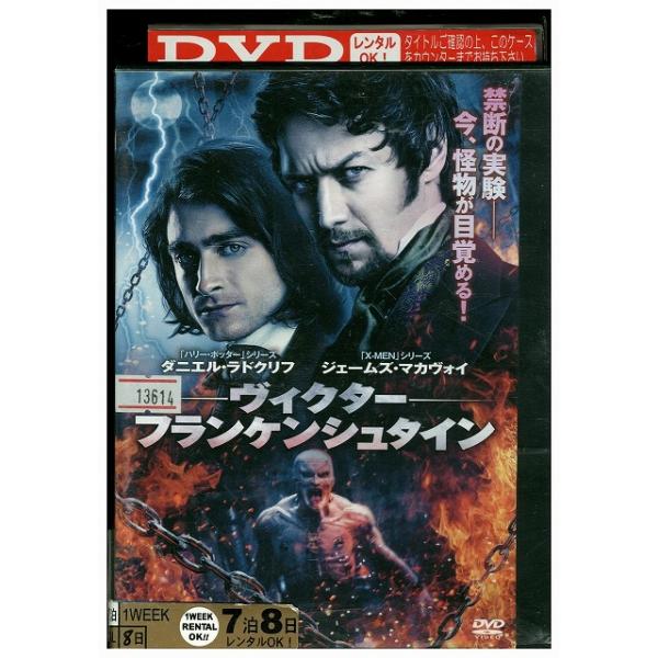 ★レンタル落ちの中古品です。★ケースなしでディスクとジャケットのみでの発送となります。※画像でケースが写っている場合も、発送時にケースは外します。★画像の多少の乱れや、再生に支障のない傷に関してましてはご了承下さい。★ジャケットにヤケや折れ...