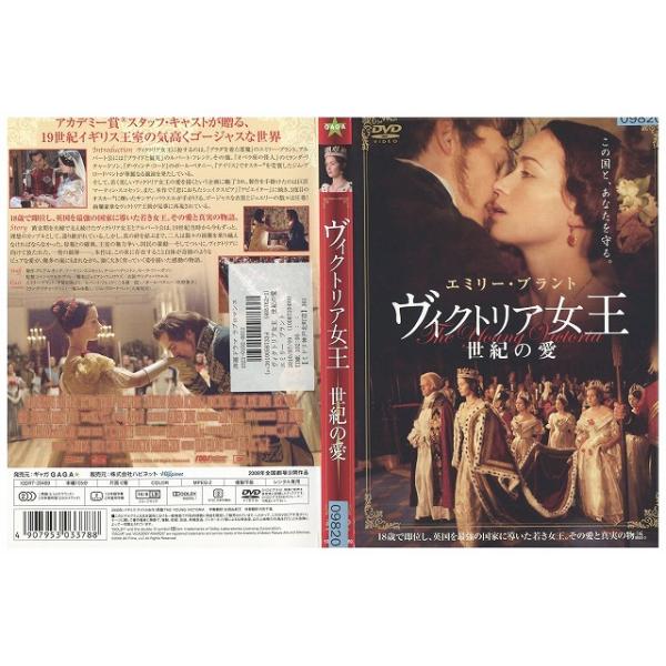 ★レンタル落ちの中古品です。★ケースなしでディスクとジャケットのみでの発送となります。※画像でケースが写っている場合も、発送時にケースは外します。★画像の多少の乱れや、再生に支障のない傷に関してましてはご了承下さい。★ジャケットにヤケや折れ...