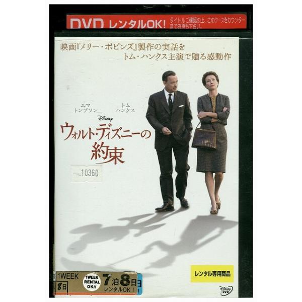 ★レンタル落ちの中古品です。★ケースなしでディスクとジャケットのみでの発送となります。※画像でケースが写っている場合も、発送時にケースは外します。★画像の多少の乱れや、再生に支障のない傷に関してましてはご了承下さい。★ジャケットにヤケや折れ...