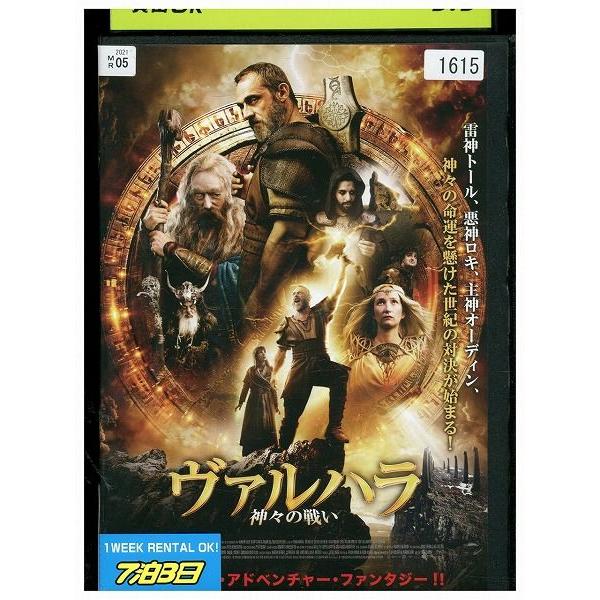 ★レンタル落ちの中古品です。★ケースなしでディスクとジャケットのみでの発送となります。※画像でケースが写っている場合も、発送時にケースは外します。★画像の多少の乱れや、再生に支障のない傷に関してましてはご了承下さい。★ジャケットにヤケや折れ...