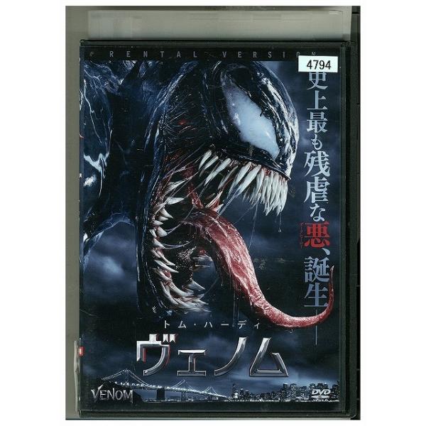 ★レンタル落ちの中古品です。★ケースなしでディスクとジャケットのみでの発送となります。※画像でケースが写っている場合も、発送時にケースは外します。★画像の多少の乱れや、再生に支障のない傷に関してましてはご了承下さい。★ジャケットにヤケや折れ...