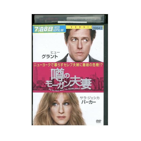 ★レンタル落ちの中古品です。★ケースなしでディスクとジャケットのみでの発送となります。※画像でケースが写っている場合も、発送時にケースは外します。★画像の多少の乱れや、再生に支障のない傷に関してましてはご了承下さい。★ジャケットにヤケや折れ...