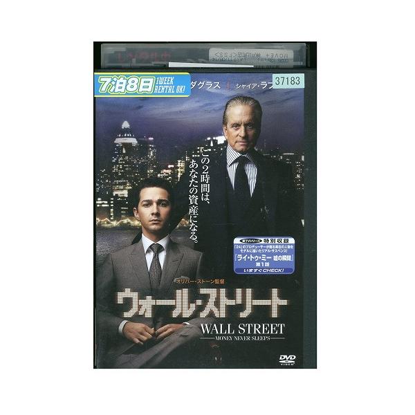 ★レンタル落ちの中古品です。★ケースなしでディスクとジャケットのみでの発送となります。※画像でケースが写っている場合も、発送時にケースは外します。★画像の多少の乱れや、再生に支障のない傷に関してましてはご了承下さい。★ジャケットにヤケや折れ...