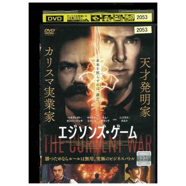 ★レンタル落ちの中古品です。★ケースなしでディスクとジャケットのみでの発送となります。※画像でケースが写っている場合も、発送時にケースは外します。★画像の多少の乱れや、再生に支障のない傷に関してましてはご了承下さい。★ジャケットにヤケや折れ...