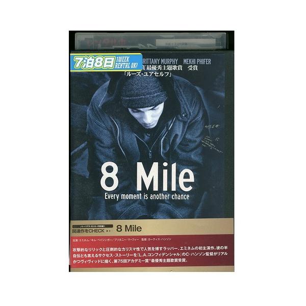 ★レンタル落ちの中古品です。★ケースなしでディスクとジャケットのみでの発送となります。※画像でケースが写っている場合も、発送時にケースは外します。★画像の多少の乱れや、再生に支障のない傷に関してましてはご了承下さい。★ジャケットにヤケや折れ...