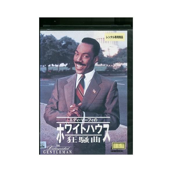 ★レンタル落ちの中古品です。★ケースなしでディスクとジャケットのみでの発送となります。※画像でケースが写っている場合も、発送時にケースは外します。★画像の多少の乱れや、再生に支障のない傷に関してましてはご了承下さい。★ジャケットにヤケや折れ...