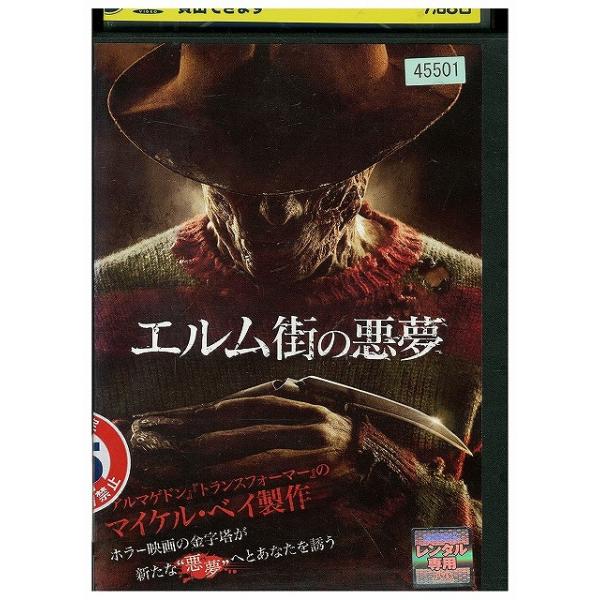 ★レンタル落ちの中古品です。★ケースなしでディスクとジャケットのみでの発送となります。※画像でケースが写っている場合も、発送時にケースは外します。★画像の多少の乱れや、再生に支障のない傷に関してましてはご了承下さい。★ジャケットにヤケや折れ...