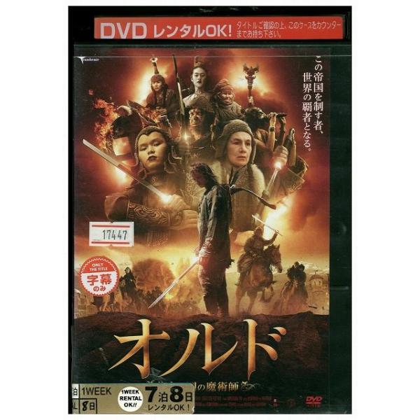 ★レンタル落ちの中古品です。★ケースなしでディスクとジャケットのみでの発送となります。※画像でケースが写っている場合も、発送時にケースは外します。★画像の多少の乱れや、再生に支障のない傷に関してましてはご了承下さい。★ジャケットにヤケや折れ...