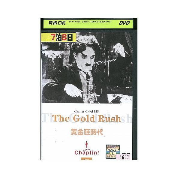 ★レンタル落ちの中古品です。★ケースなしでディスクとジャケットのみでの発送となります。※画像でケースが写っている場合も、発送時にケースは外します。★画像の多少の乱れや、再生に支障のない傷に関してましてはご了承下さい。★ジャケットにヤケや折れ...