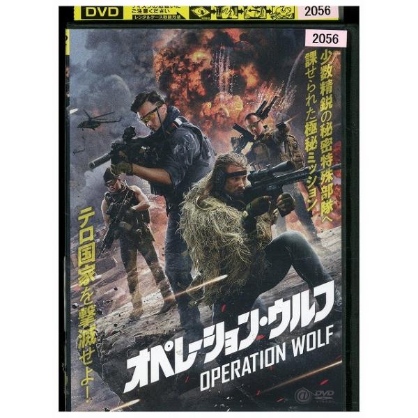 ★レンタル落ちの中古品です。★ケースなしでディスクとジャケットのみでの発送となります。※画像でケースが写っている場合も、発送時にケースは外します。★画像の多少の乱れや、再生に支障のない傷に関してましてはご了承下さい。★ジャケットにヤケや折れ...