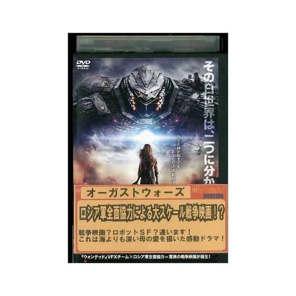 ★レンタル落ちの中古品です。★ケースなしでディスクとジャケットのみでの発送となります。※画像でケースが写っている場合も、発送時にケースは外します。★画像の多少の乱れや、再生に支障のない傷に関してましてはご了承下さい。★ジャケットにヤケや折れ...