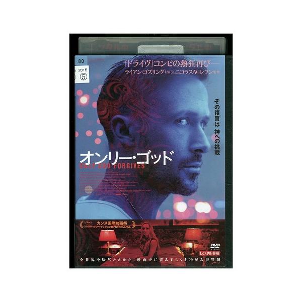 ★レンタル落ちの中古品です。★ケースなしでディスクとジャケットのみでの発送となります。※画像でケースが写っている場合も、発送時にケースは外します。★画像の多少の乱れや、再生に支障のない傷に関してましてはご了承下さい。★ジャケットにヤケや折れ...