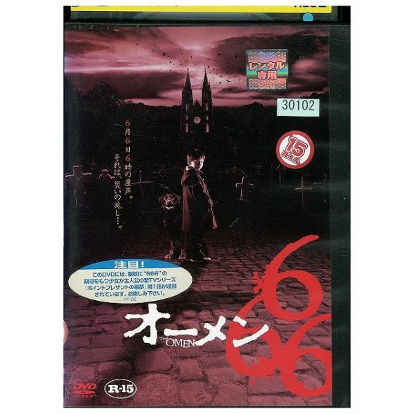 ★レンタル落ちの中古品です。★ケースなしでディスクとジャケットのみでの発送となります。※画像でケースが写っている場合も、発送時にケースは外します。★画像の多少の乱れや、再生に支障のない傷に関してましてはご了承下さい。★ジャケットにヤケや折れ...