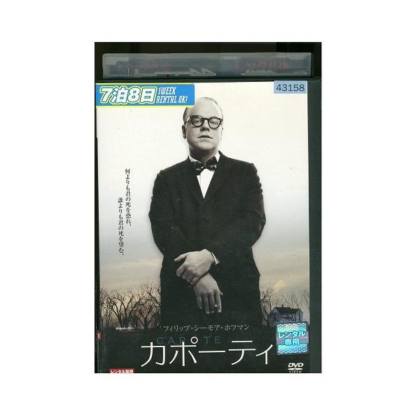 ★レンタル落ちの中古品です。★ケースなしでディスクとジャケットのみでの発送となります。※画像でケースが写っている場合も、発送時にケースは外します。★画像の多少の乱れや、再生に支障のない傷に関してましてはご了承下さい。★ジャケットにヤケや折れ...