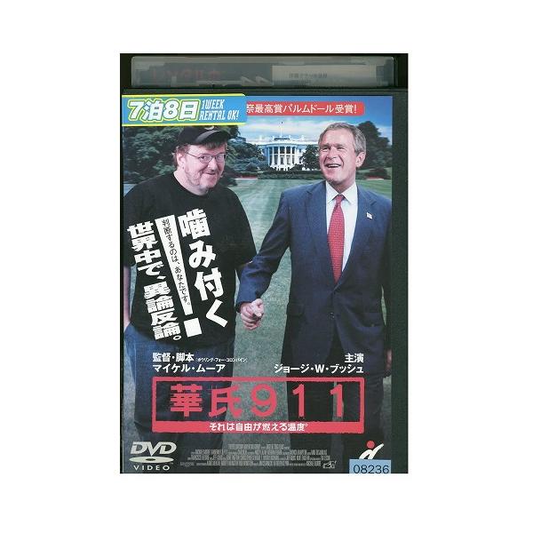 ★レンタル落ちの中古品です。★ケースなしでディスクとジャケットのみでの発送となります。※画像でケースが写っている場合も、発送時にケースは外します。★画像の多少の乱れや、再生に支障のない傷に関してましてはご了承下さい。★ジャケットにヤケや折れ...