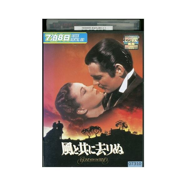 ★レンタル落ちの中古品です。★ケースなしでディスクとジャケットのみでの発送となります。※画像でケースが写っている場合も、発送時にケースは外します。★画像の多少の乱れや、再生に支障のない傷に関してましてはご了承下さい。★ジャケットにヤケや折れ...