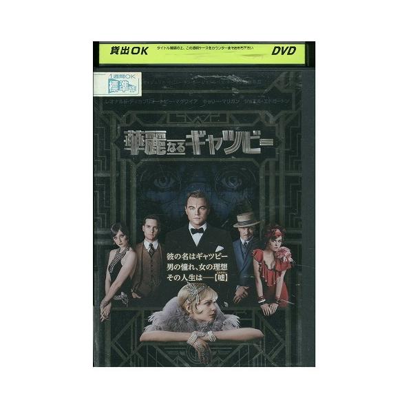 ★レンタル落ちの中古品です。★ケースなしでディスクとジャケットのみでの発送となります。※画像でケースが写っている場合も、発送時にケースは外します。★画像の多少の乱れや、再生に支障のない傷に関してましてはご了承下さい。★ジャケットにヤケや折れ...