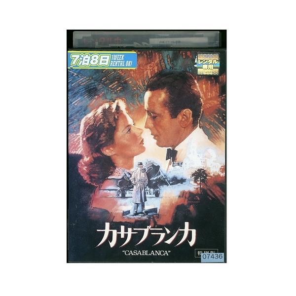 ★レンタル落ちの中古品です。★ケースなしでディスクとジャケットのみでの発送となります。※画像でケースが写っている場合も、発送時にケースは外します。★画像の多少の乱れや、再生に支障のない傷に関してましてはご了承下さい。★ジャケットにヤケや折れ...