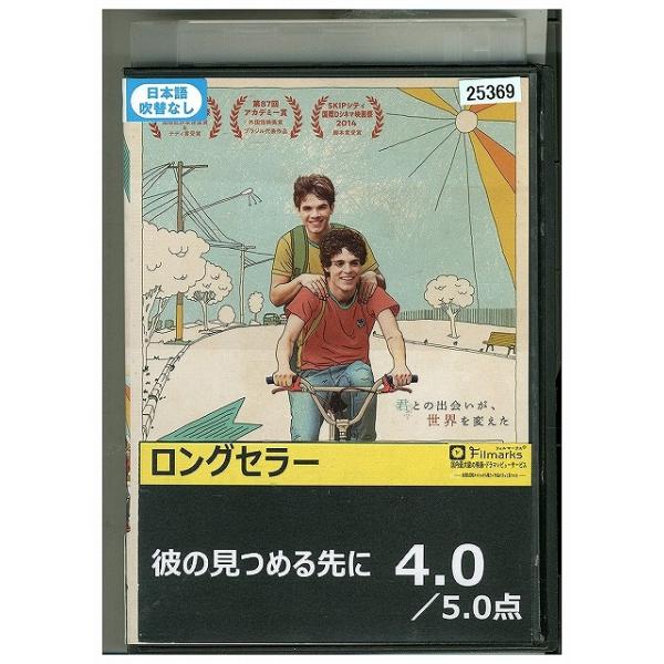 ★レンタル落ちの中古品です。★ケースなしでディスクとジャケットのみでの発送となります。※画像でケースが写っている場合も、発送時にケースは外します。★画像の多少の乱れや、再生に支障のない傷に関してましてはご了承下さい。★ジャケットにヤケや折れ...
