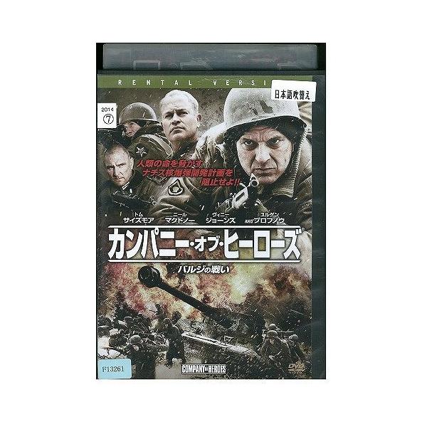 ★レンタル落ちの中古品です。★ケースなしでディスクとジャケットのみでの発送となります。※画像でケースが写っている場合も、発送時にケースは外します。★画像の多少の乱れや、再生に支障のない傷に関してましてはご了承下さい。★ジャケットにヤケや折れ...