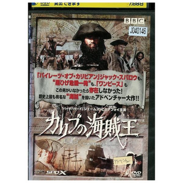 ★レンタル落ちの中古品です。★ケースなしでディスクとジャケットのみでの発送となります。※画像でケースが写っている場合も、発送時にケースは外します。★画像の多少の乱れや、再生に支障のない傷に関してましてはご了承下さい。★ジャケットにヤケや折れ...