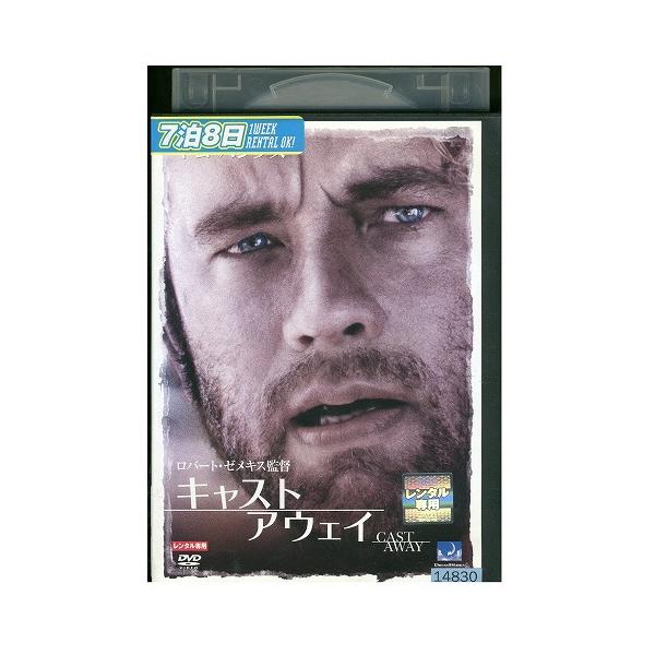 ★レンタル落ちの中古品です。★ケースなしでディスクとジャケットのみでの発送となります。※画像でケースが写っている場合も、発送時にケースは外します。★画像の多少の乱れや、再生に支障のない傷に関してましてはご了承下さい。★ジャケットにヤケや折れ...
