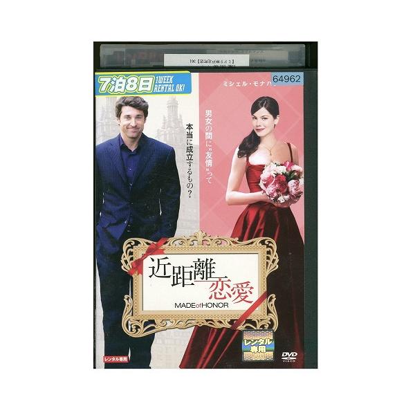 ★レンタル落ちの中古品です。★ケースなしでディスクとジャケットのみでの発送となります。※画像でケースが写っている場合も、発送時にケースは外します。★画像の多少の乱れや、再生に支障のない傷に関してましてはご了承下さい。★ジャケットにヤケや折れ...