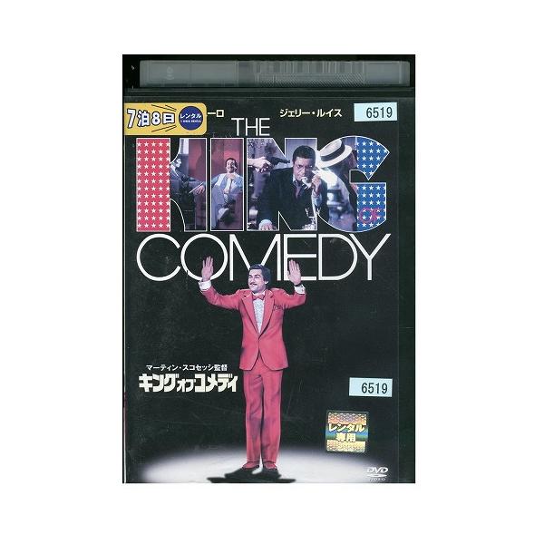 ★レンタル落ちの中古品です。★ケースなしでディスクとジャケットのみでの発送となります。※画像でケースが写っている場合も、発送時にケースは外します。★画像の多少の乱れや、再生に支障のない傷に関してましてはご了承下さい。★ジャケットにヤケや折れ...