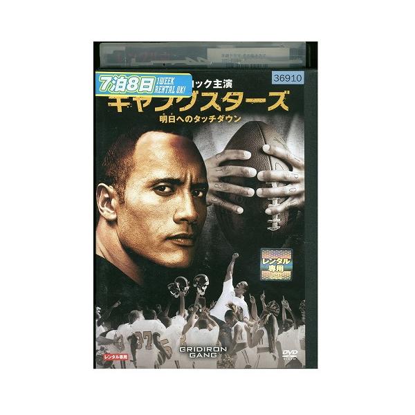 ★レンタル落ちの中古品です。★ケースなしでディスクとジャケットのみでの発送となります。※画像でケースが写っている場合も、発送時にケースは外します。★画像の多少の乱れや、再生に支障のない傷に関してましてはご了承下さい。★ジャケットにヤケや折れ...