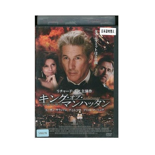 ★レンタル落ちの中古品です。★ケースなしでディスクとジャケットのみでの発送となります。※画像でケースが写っている場合も、発送時にケースは外します。★画像の多少の乱れや、再生に支障のない傷に関してましてはご了承下さい。★ジャケットにヤケや折れ...